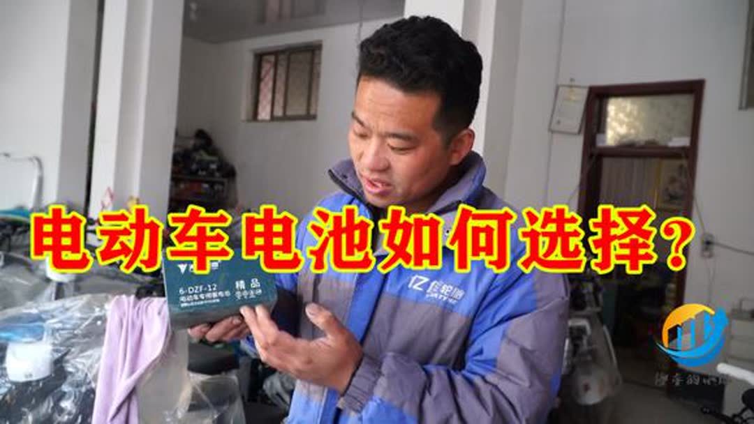 电池品牌这么多选择哪个好?业内人士曝光电池品牌,满满的套路