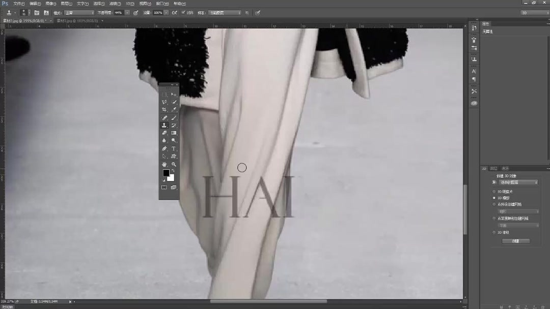 PS-给图片去水印