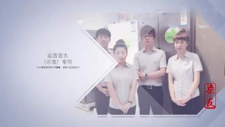 西门子电器宣传片