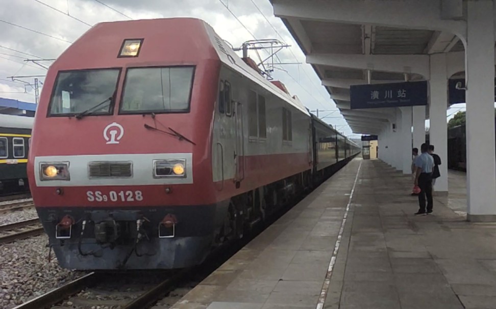武局南段SS9G-0128牵引K1068次列车(武昌-威海)潢川站进站