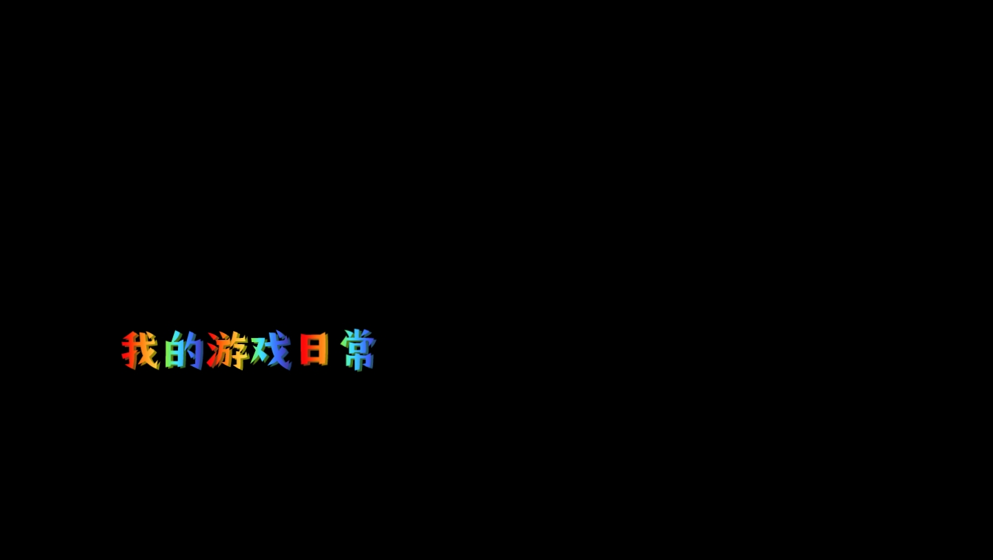 我的游戏日常:PDD玩港诡实录——你怎么还在呀!pdd 港诡实录 恐怖游戏
