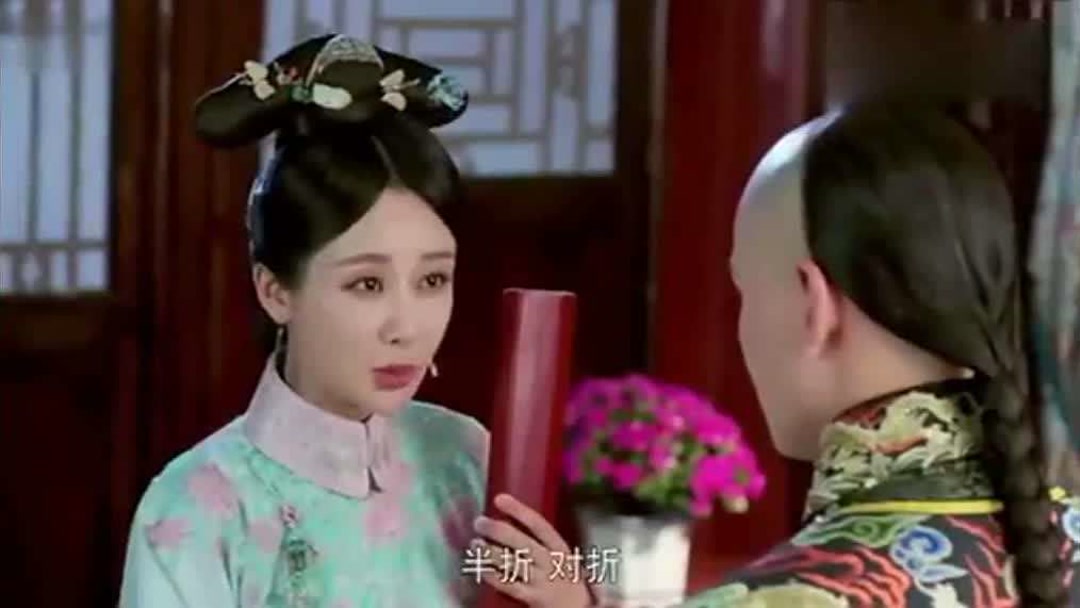 龙珠传奇片花 杨紫被打板子