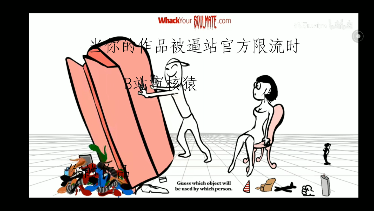 抖音b站西瓜各平台审核员现状