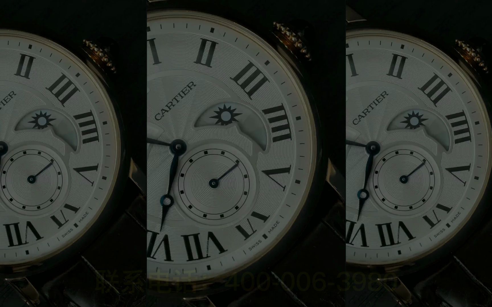 上海卡地亚腕表客户服务中心