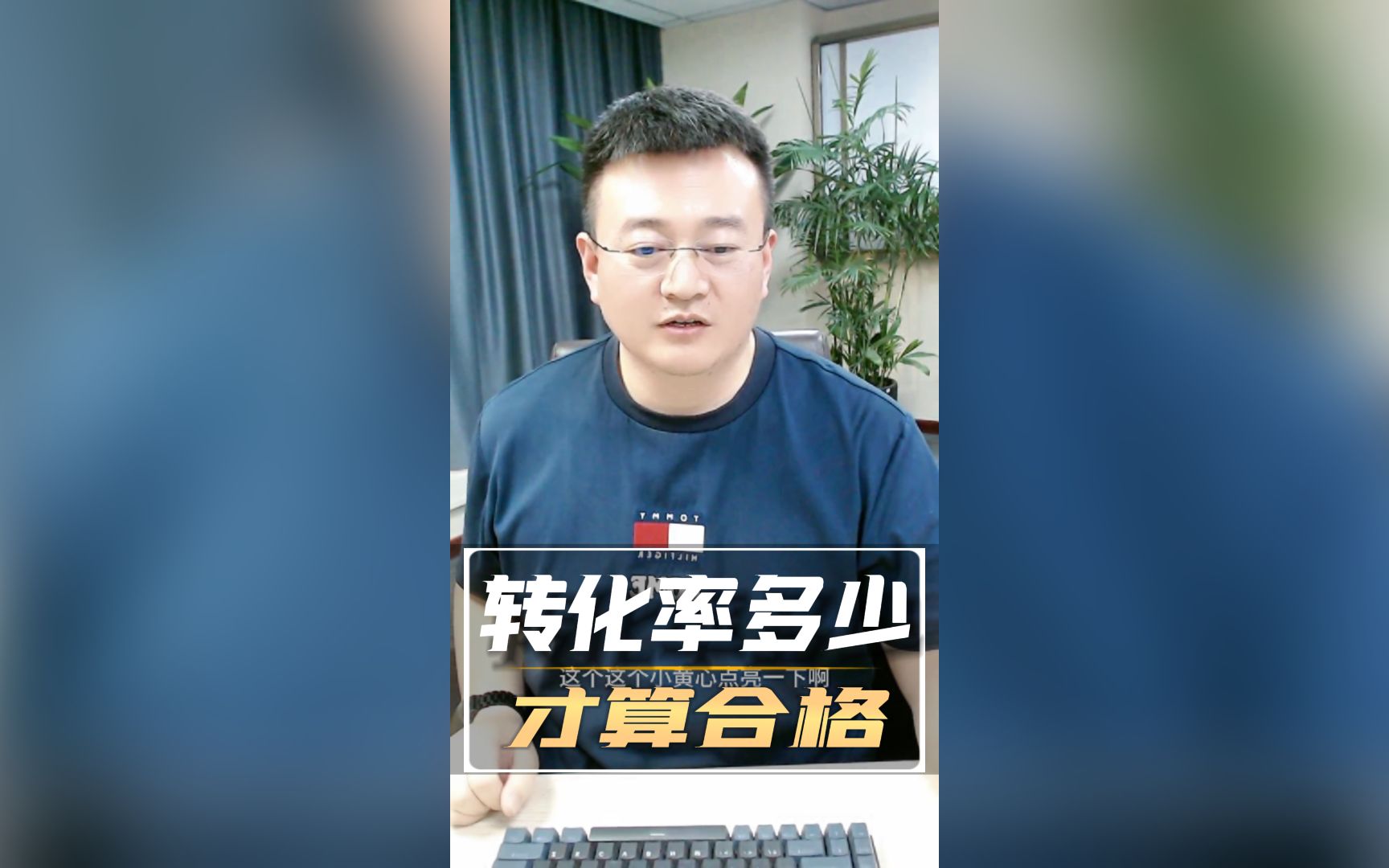 亚马逊产品的转化率到底达到多少才算合格?