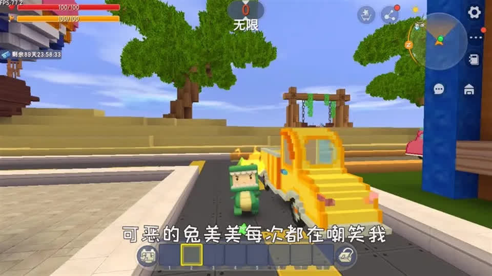 迷你世界:迷斯拉被兔美美嘲笑,找吵架公司可以扬眉吐气