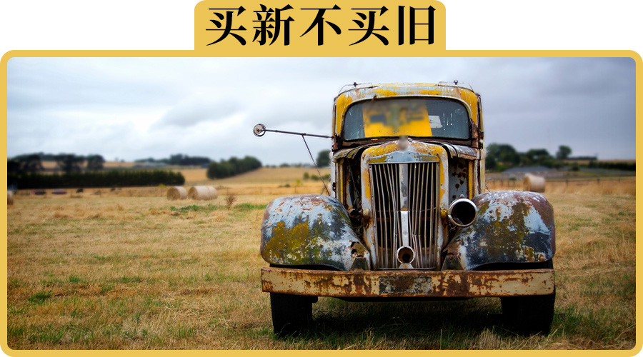 买几年车龄的二手车最划算