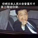 爱吃香肠の南宫骞尧 