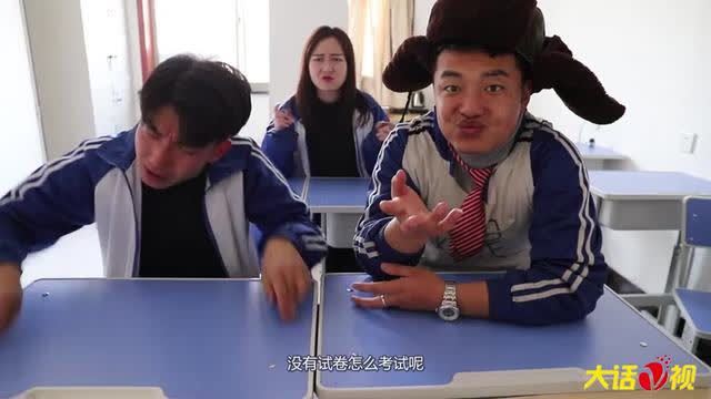 用身份证号后2位决定考试成绩,学霸考0分,阿宝竟考了110分