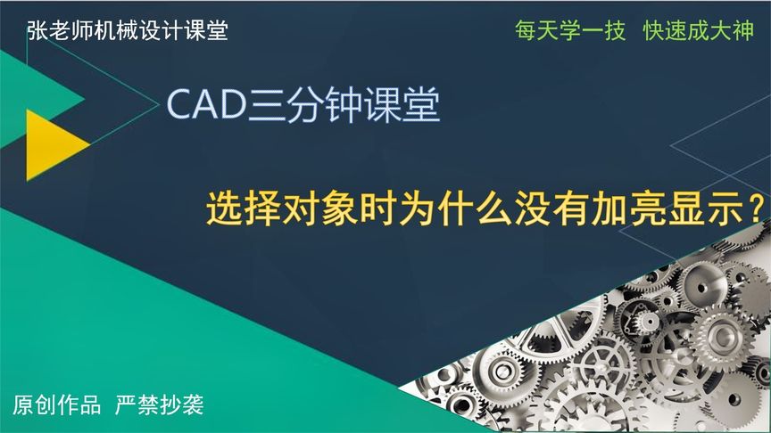 CAD直径标注的几种方式