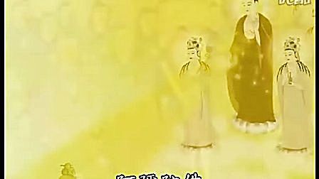 佛教动画片《念佛成佛二十則》全集20-15