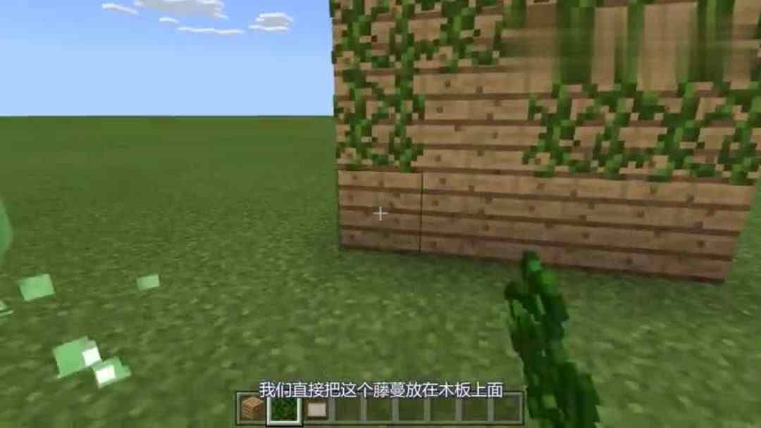 我的世界:你可能还不知道的建房子小技巧