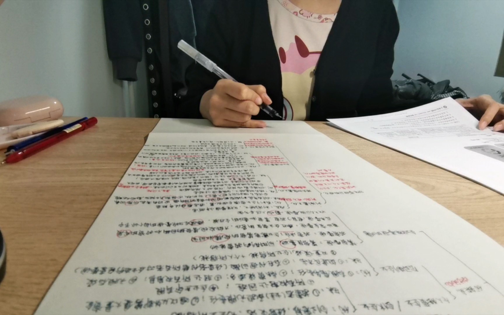 备考2022年会计中级14 | study with me实时学习一小时,总结财管第一章...