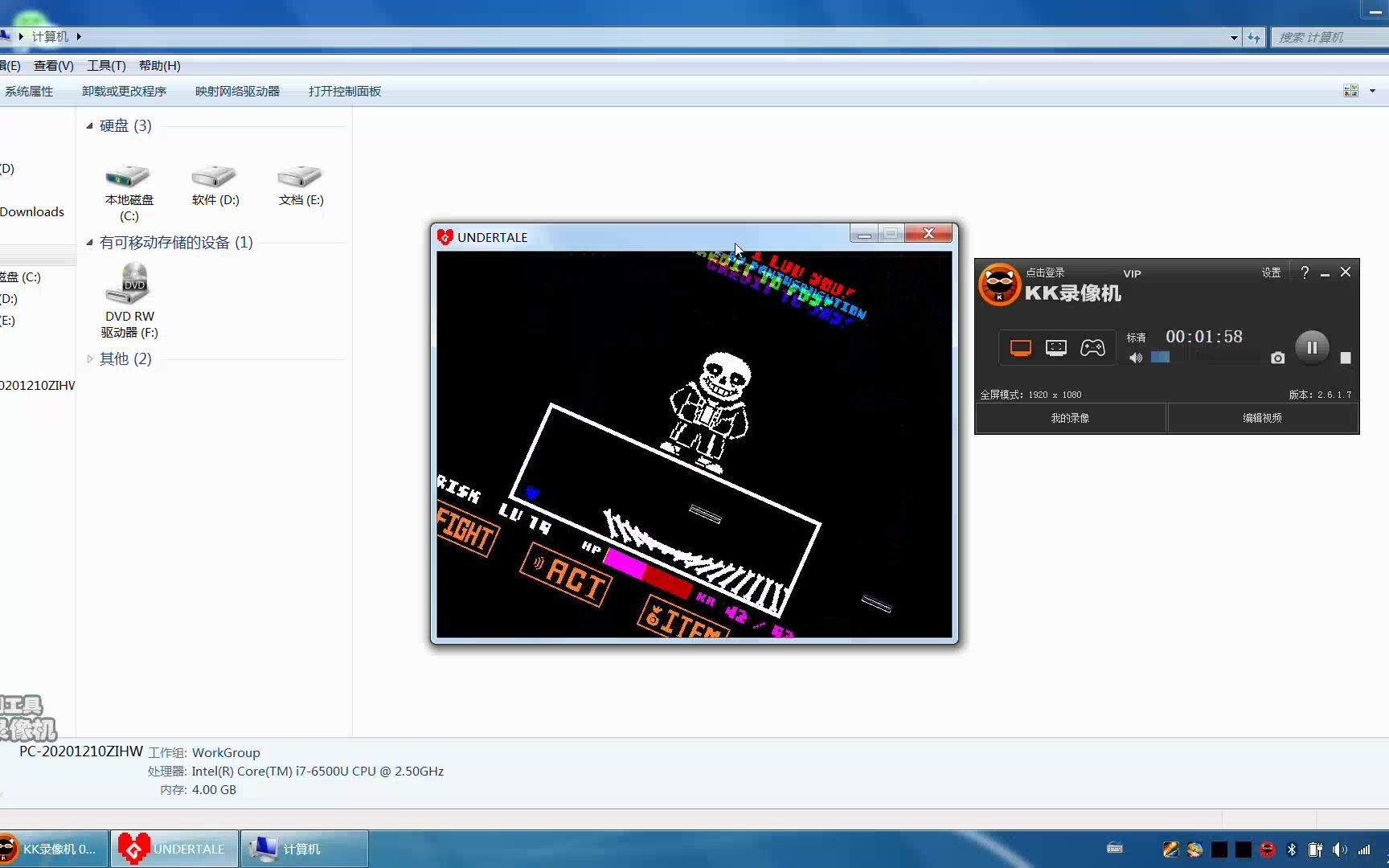 必火!fdy魔改版sans不开debug(noobmod)一阶段通!
