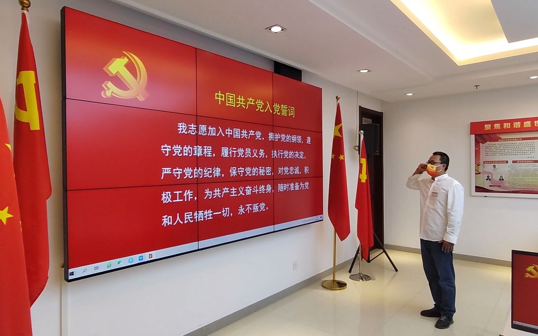 北京陶瓷艺术馆党支部召开接收预备党员大会