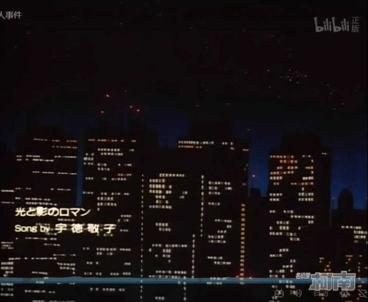 【互动视频】你是柯南,神秘的换车杀人手法,真相只有一个!