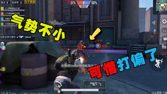 和平精英:捡到就是满配的话,这三把枪稳坐热门枪械排行榜!