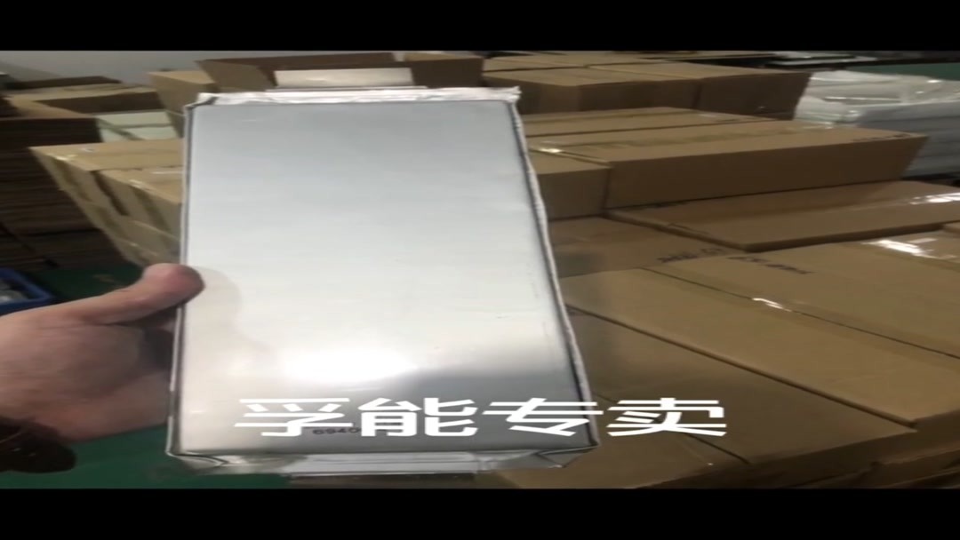 [微153-6207-5007]力神三元锂电132AH报价单