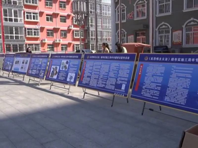 我县开展全民国家安全教育日主题宣传活动