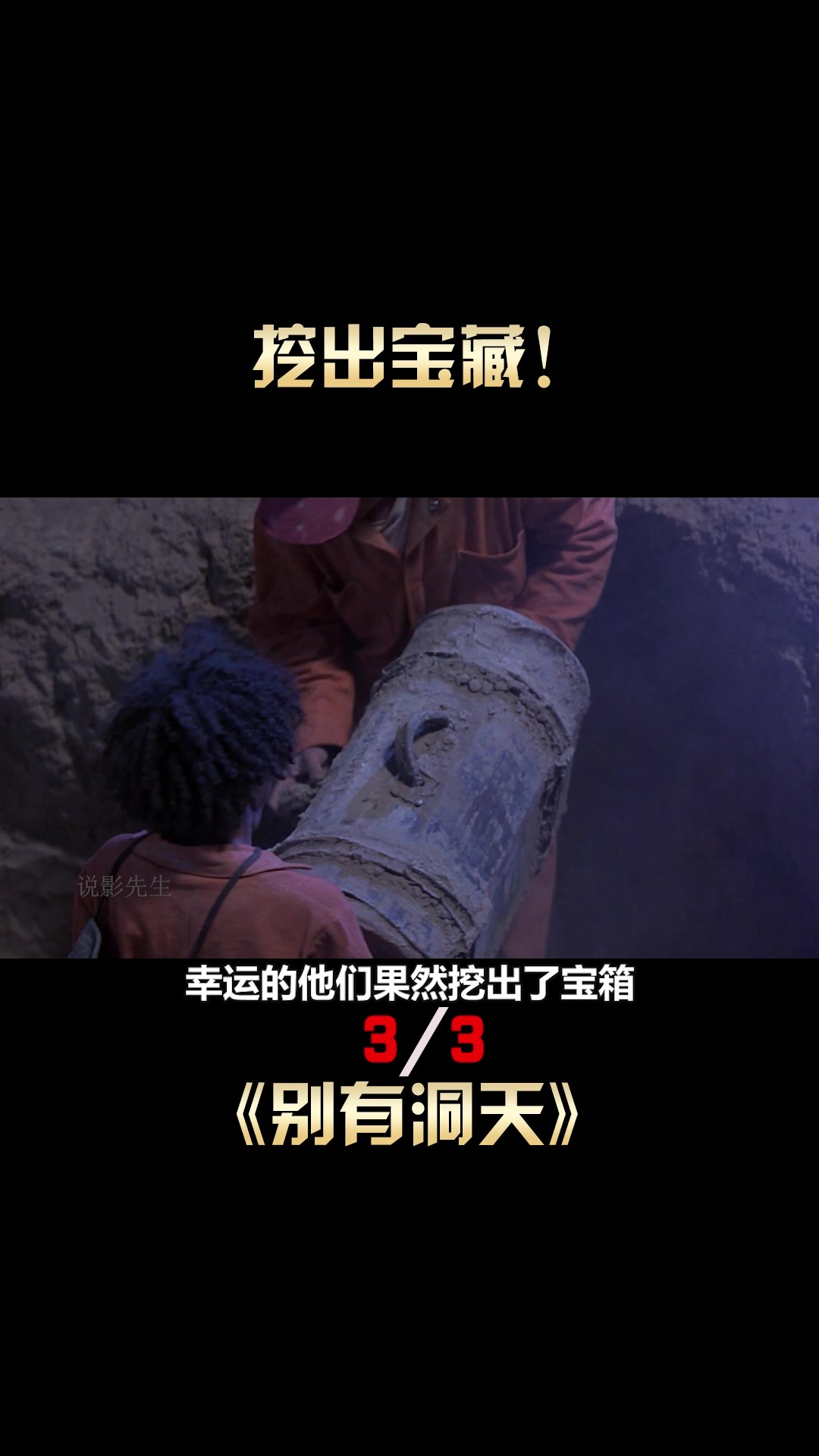 没想到吃了洋葱还有这种作用,连爬虫都不靠近!