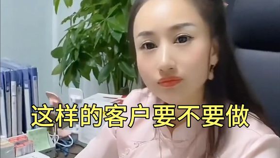 做生意要诚信,动不动就扣那么多,谁愿意