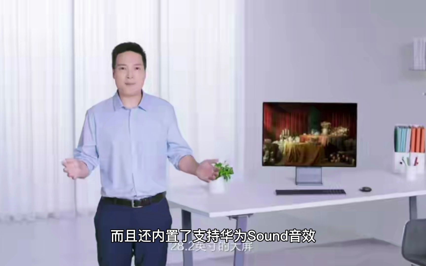 华为一体机支持触屏9999元起,苹果有的华为也有了,你愿意买吗?