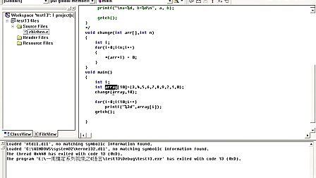 一周搞定系列之C语言视频教程_第13讲_指针2