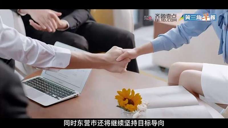 进一步推动5G网络建设,东营这样做