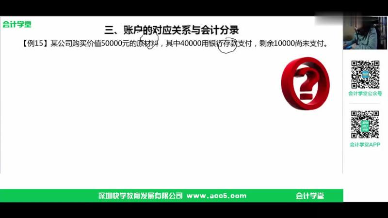 会计分录练习_劳务费用会计分录_对外投资的会计分录