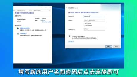 电脑怎么连接网络?4步教你学会