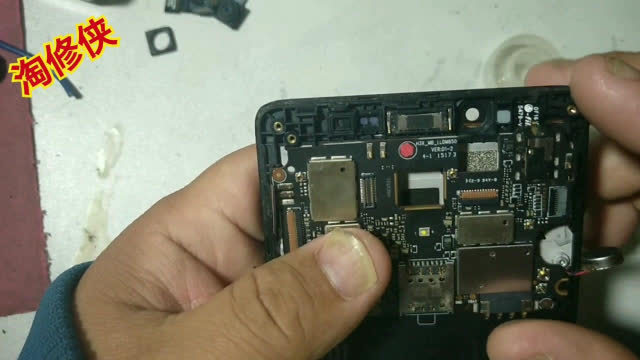 二修手机扬声器喇叭故障问题,其实也挺简单