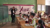 2.苏教版小学数学一年级下册《4.求被减数的实际问题》安徽省市级优课