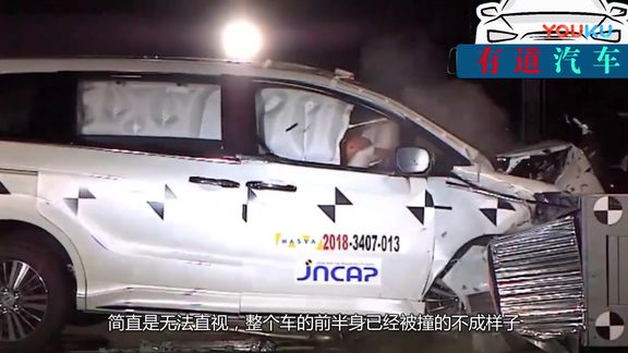 本田奥德赛挑战碰撞测试, 看完你就知道它到底安不安全了!