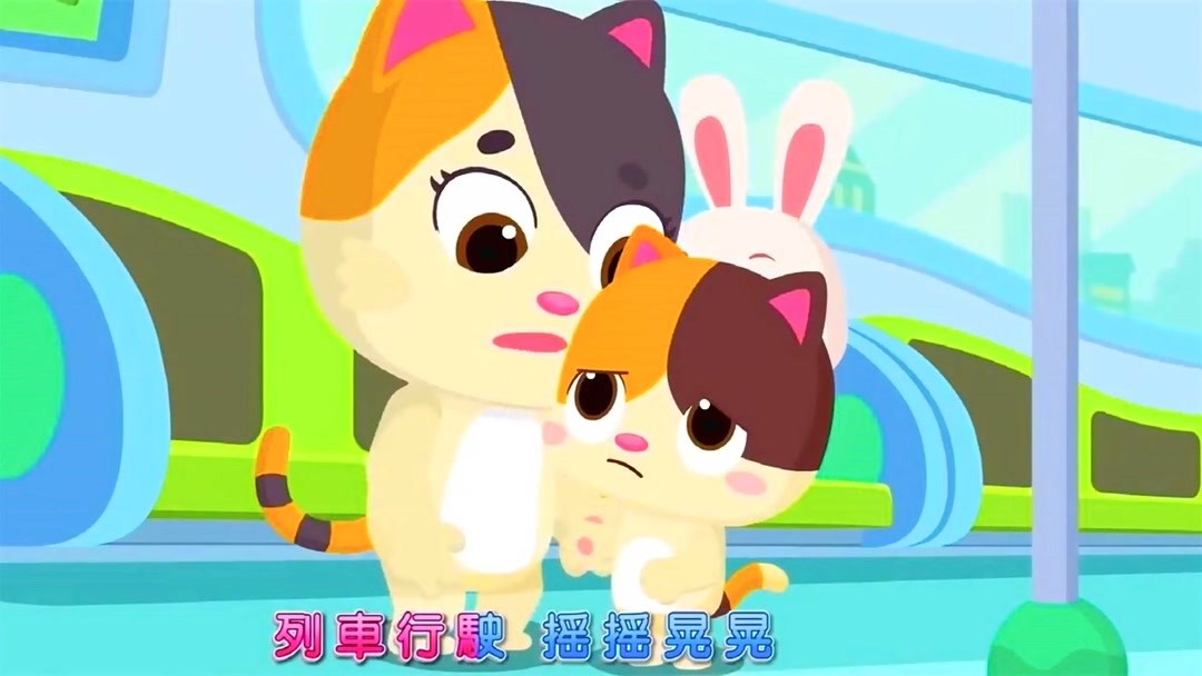 宝宝巴士动画第1季:列车开动,不要再列车上乱跑!