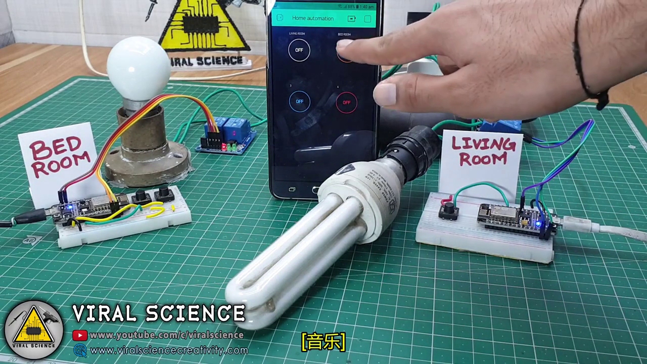 具有多个ESP8266开发板的Blynk家庭自动化-电巢学堂