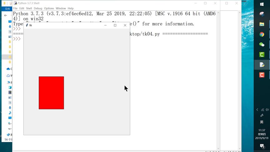python黑科技 tk用户交互界面GUI 04 生成随机矩形并填充颜色
