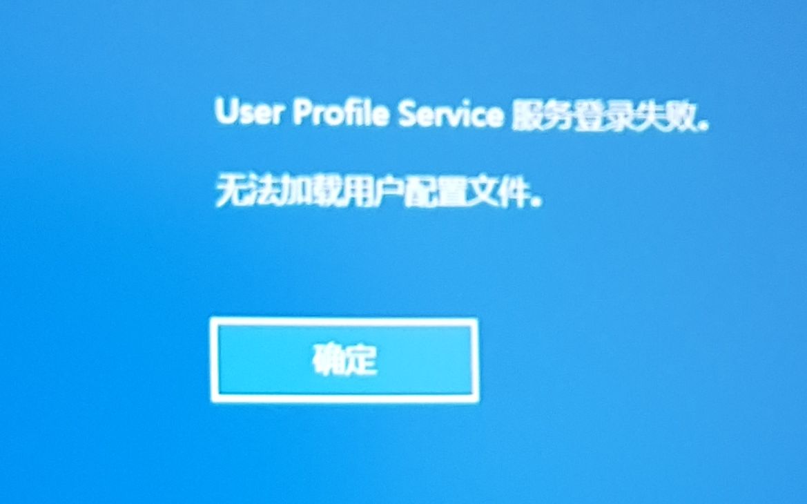 教你如何解决win10十月更新丢失文件的问题(1809)