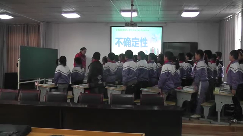 北师大版小学四年级数学上册_不确定性-孙老师优质课视频获奖课