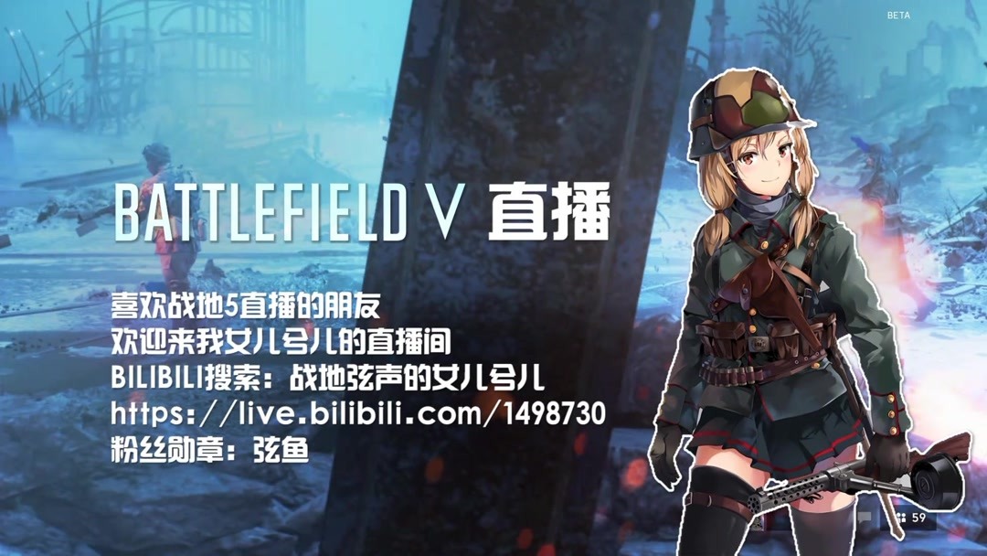 战地5最好听的一首BGM爱尔兰哨笛《Flute theme》+所有战地5新BGM