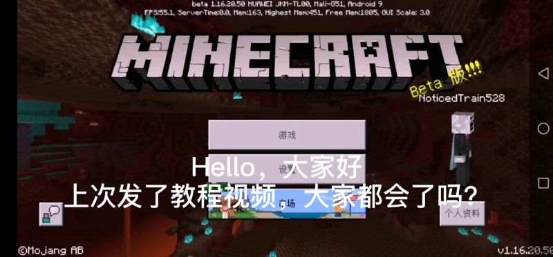有国际服务我的世界账号的,赶快加我的好友哦!