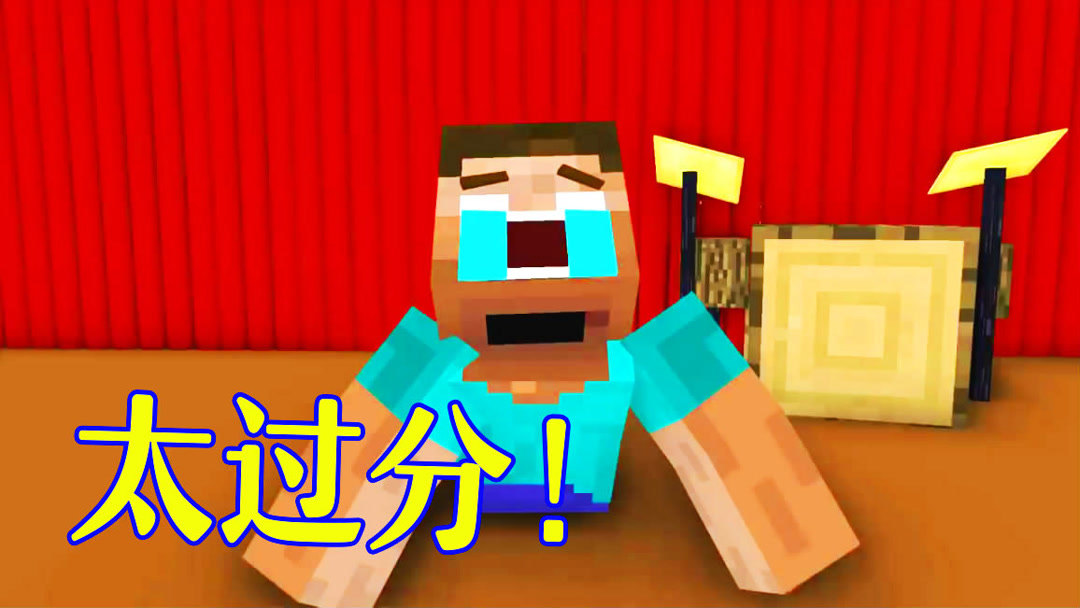 学院才艺表演!这太欺负人了!我的世界搞笑mod