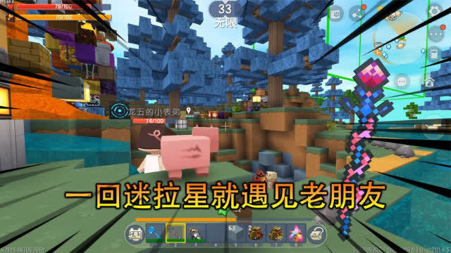 迷你世界:魔法生存,徒手打败石巨人,回迷拉星寻找虚空幻影