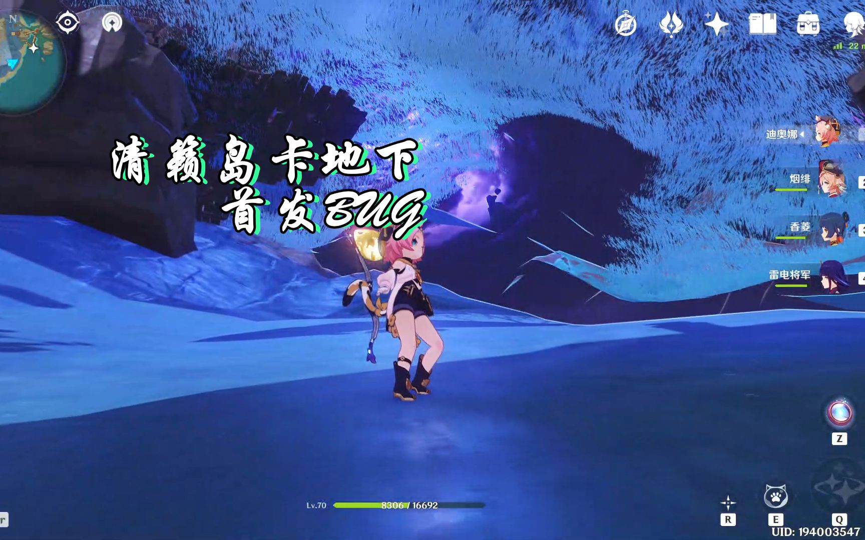 【原神】来个首发bug 稻妻新图清籁岛卡地下bug