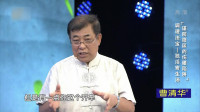 “独活寄生汤”调理腰椎间盘突出效果如何?20年卡车司机故事考诉你