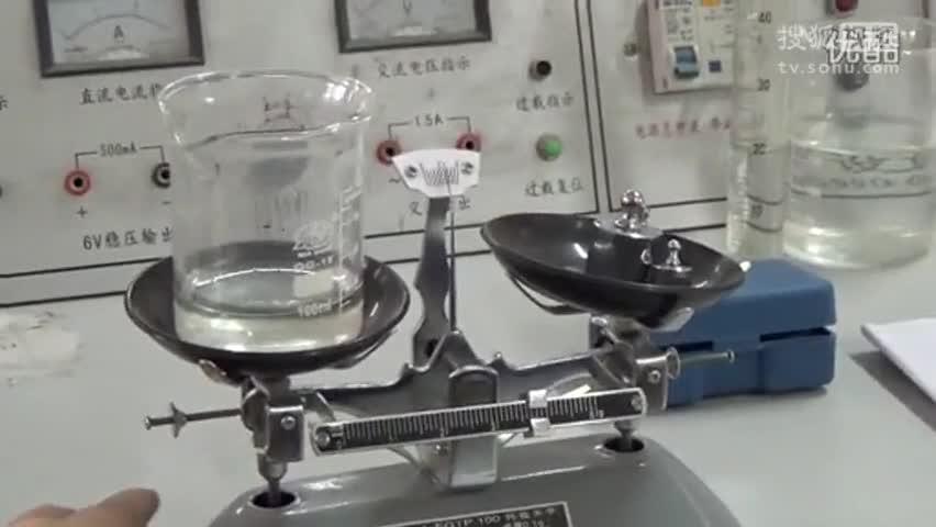 初中物理实验:用天平和量筒测量盐水的密度_标清