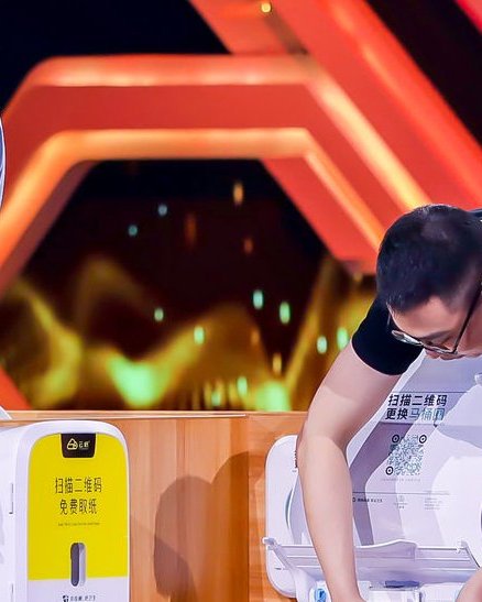 云纸物联——公共卫生服务商 云纸官方 为了更深层次的服务消费者,...