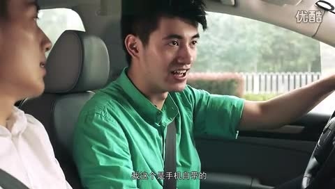 Car Mode车载模式应用 快捷、安全的驾驶体验