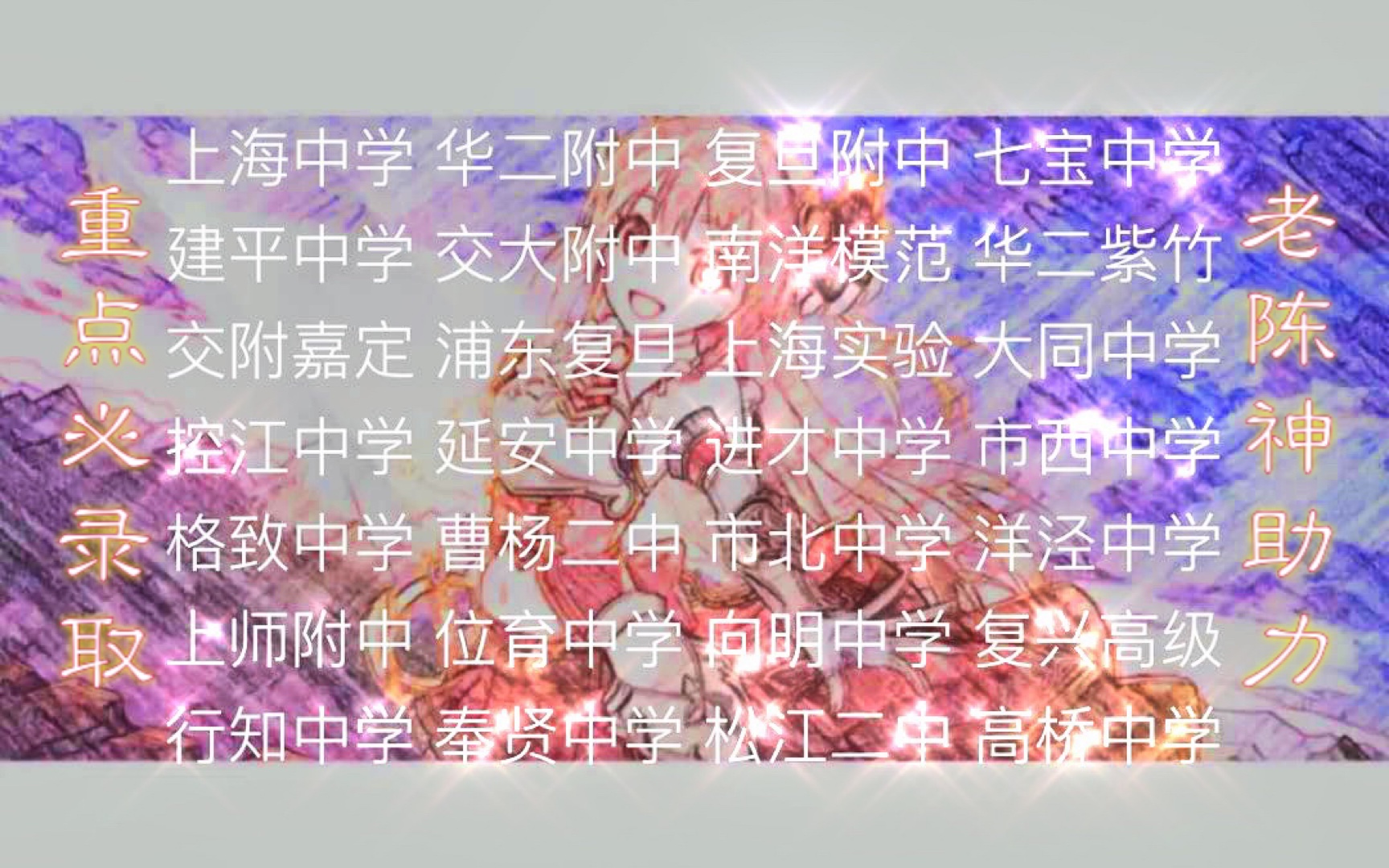 【课程记录】一次函数&直线方程·五一实录·上