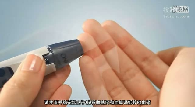 强生血糖仪稳择易视频使用方法[www.xuetangshizhi.cn]