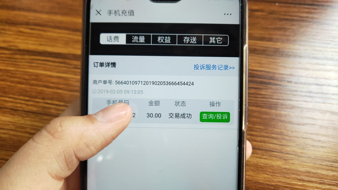 微信这个开关,切记要删除!关乎你的微信账号安全,别不当个事!